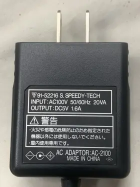 AC-2100 SPEEDY TECH Power Supply